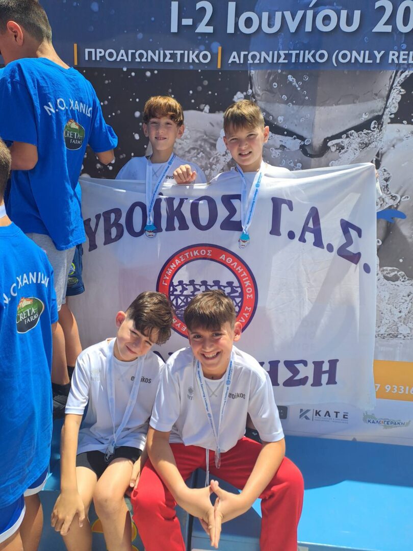 3rd Arena Heraklion Swimming Challenge 2024 | ΕΥΒΟΪΚΟΣ Γ.Α.Σ. - ΤΜΗΜΑ ...