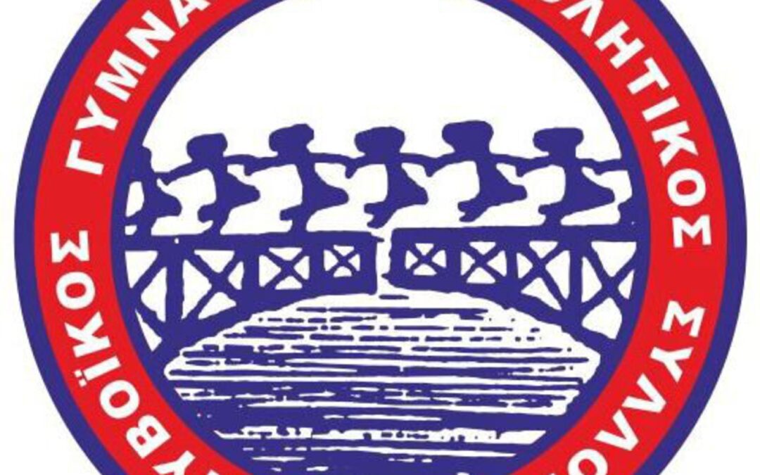 Αρχεία | ΕΥΒΟΪΚΟΣ Γ.Α.Σ. - ΤΜΗΜΑ ΚΟΛΥΜΒΗΣΗΣ